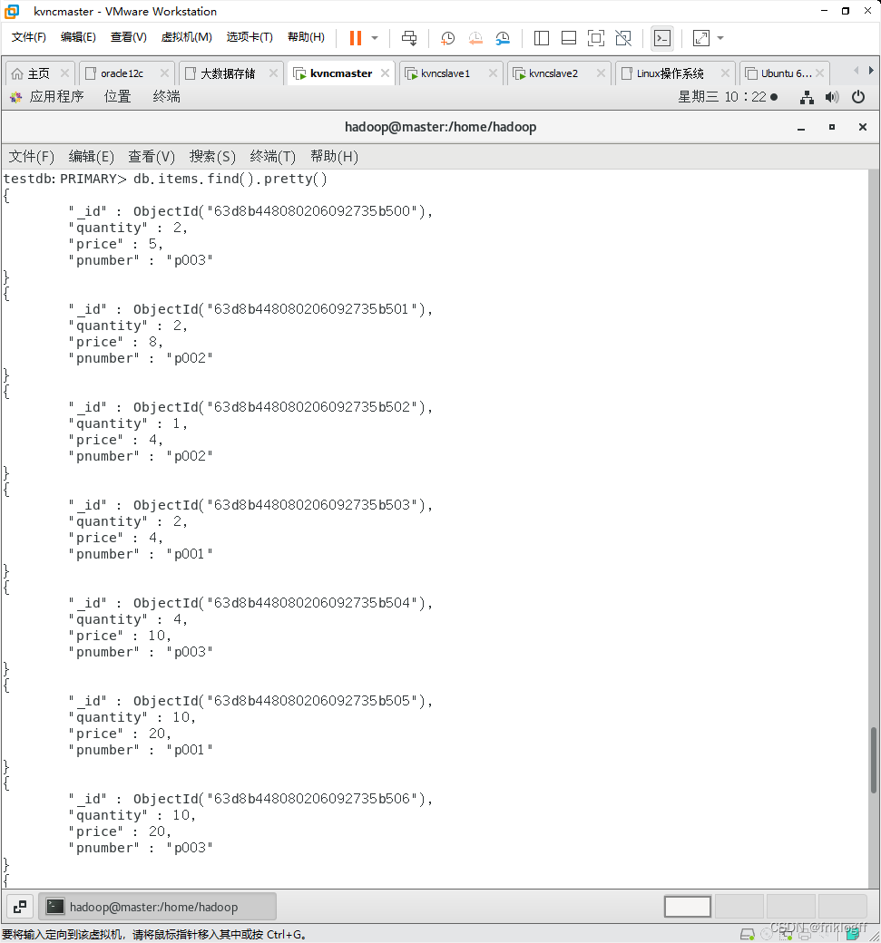 【大数据存储与处理】实验四 MongoDB 文档操作_db.col.update({"count":{$gt:10}},{$inc:{"count":1}-CSDN博客