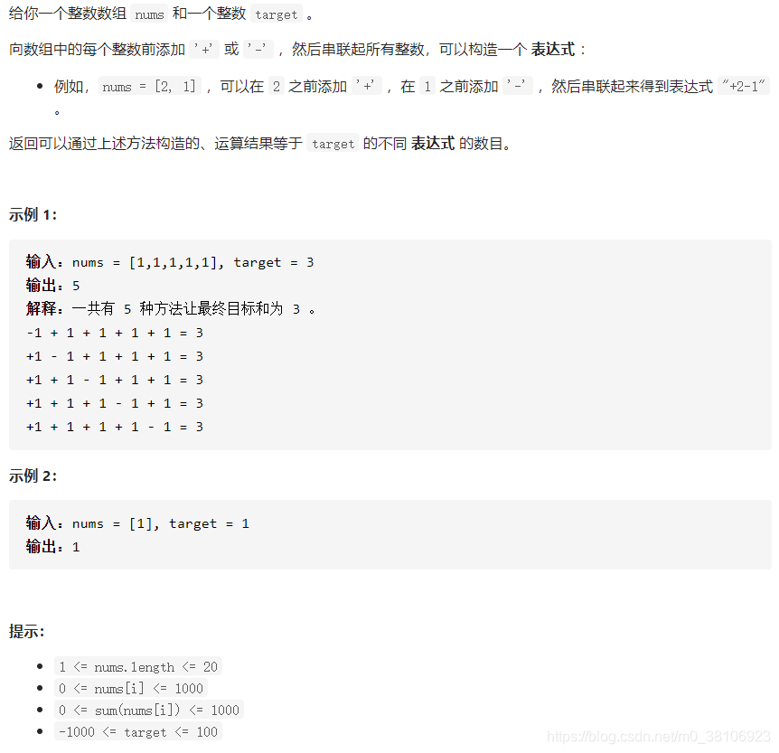 力扣leetcode刷题，简单中等题第36期leetcode中等题 Csdn博客