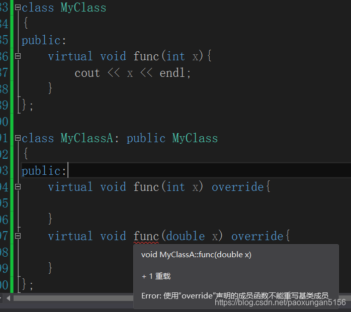 C++的final与override_子类后面加final-CSDN博客