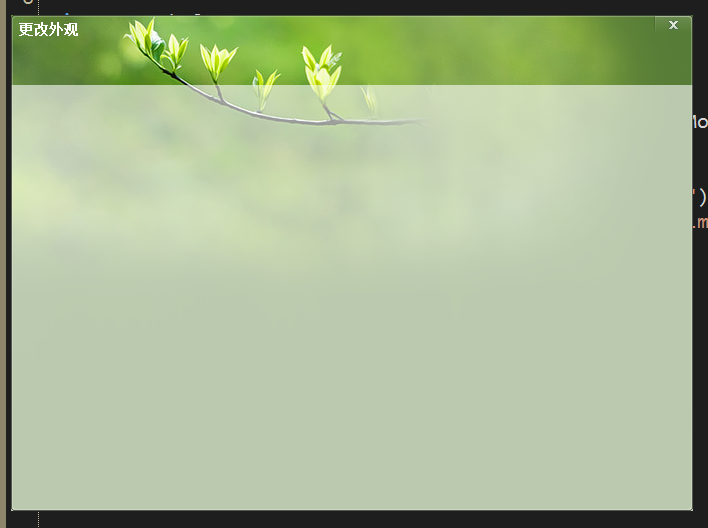 手把手从零开始教你用htmlayout/sciter写漂亮ui界面(二)-CSDN博客