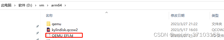 windows-x86安装qemu-arm虚拟机及文件互传_qemu windows新增d盘-CSDN博客