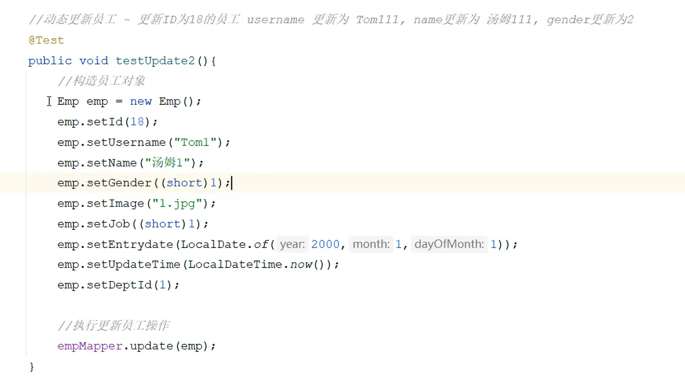 Java202303java学习笔记第四十七天 请求 基础操作 动态sql 案例1 Csdn博客