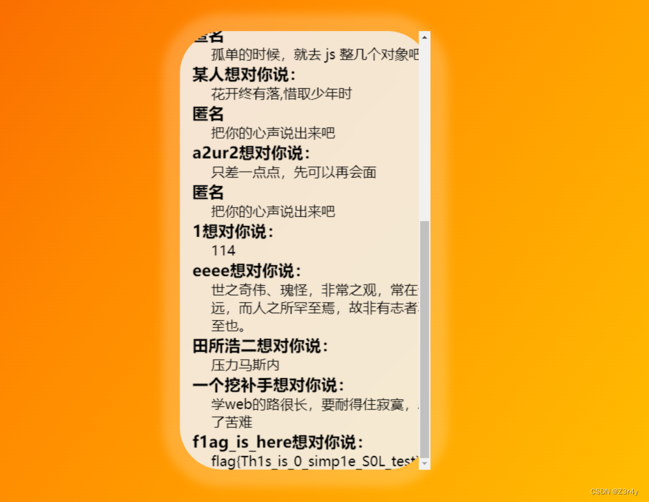 【Web】NewStarCTF 2022 题解(全)_[newstarctf 公开赛赛道]又一个sql-CSDN博客