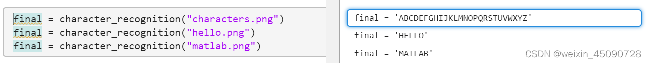 基于MATLAB的图片文字提取和识别——算法复现_字符识别"方面的代码复现-CSDN博客