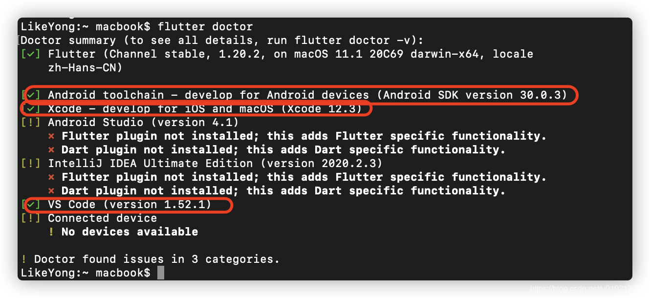 macOS安装和配置Flutter开发环境_brew flutter-CSDN博客