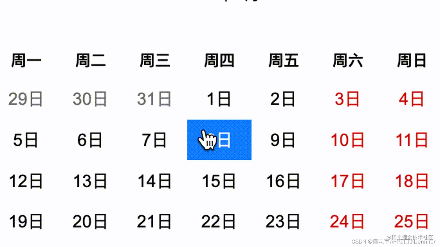 细说如何封装一个日历组件（多视图、可选择、国际化)_封装日历组件-CSDN博客