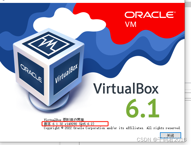 virtualBox：新增NVMe控制器报错：VERR_PDM_DEVICE_NOT_FOUND_a virtual device is ...