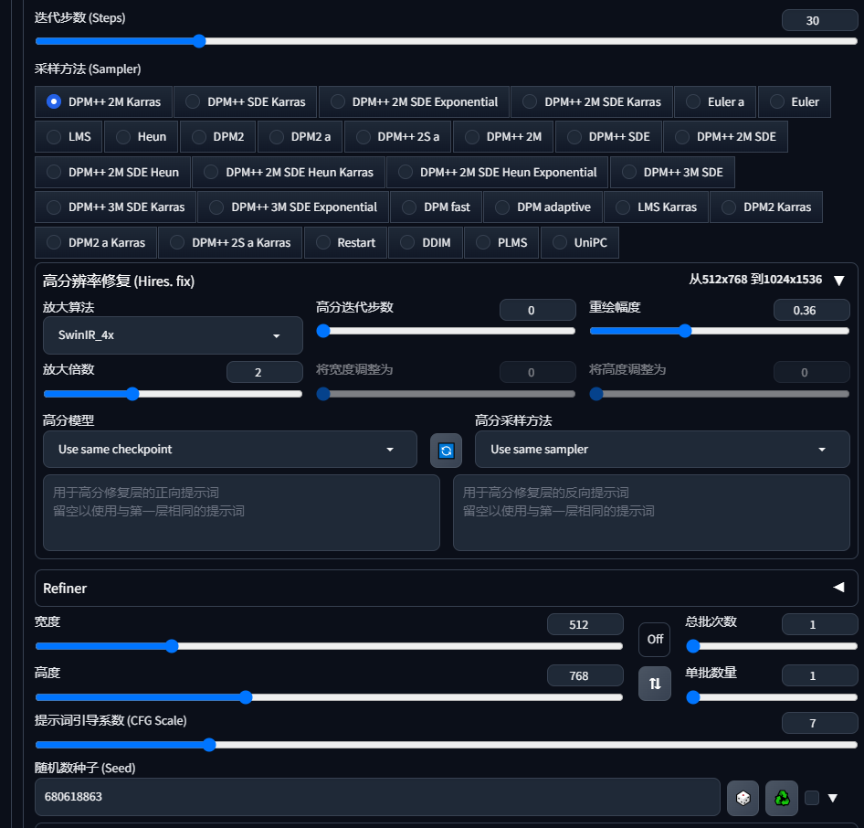 stable diffusion十七种controlnet详细使用方法总结_stablediffusion的controlnet所有处理器的用法-CSDN博客