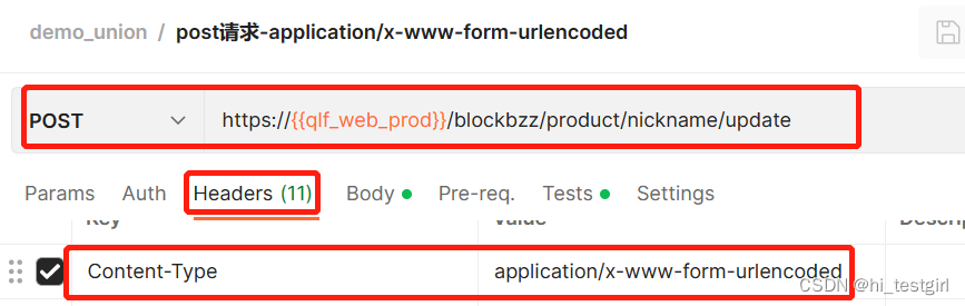Postman接口测试管理与Newman命令行执行-CSDN博客