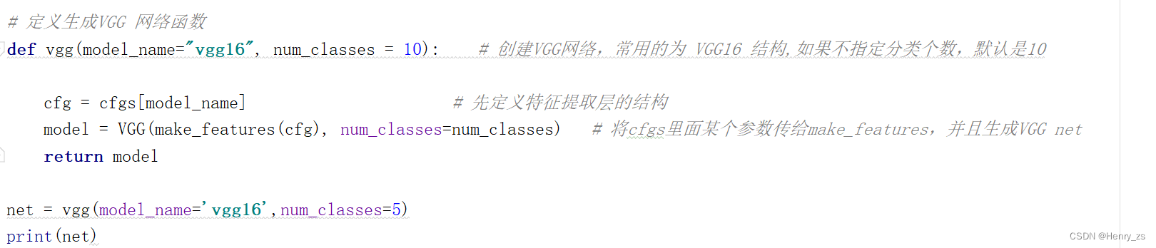pytorch 搭建 VGG 网络_pytorch vgg-CSDN博客