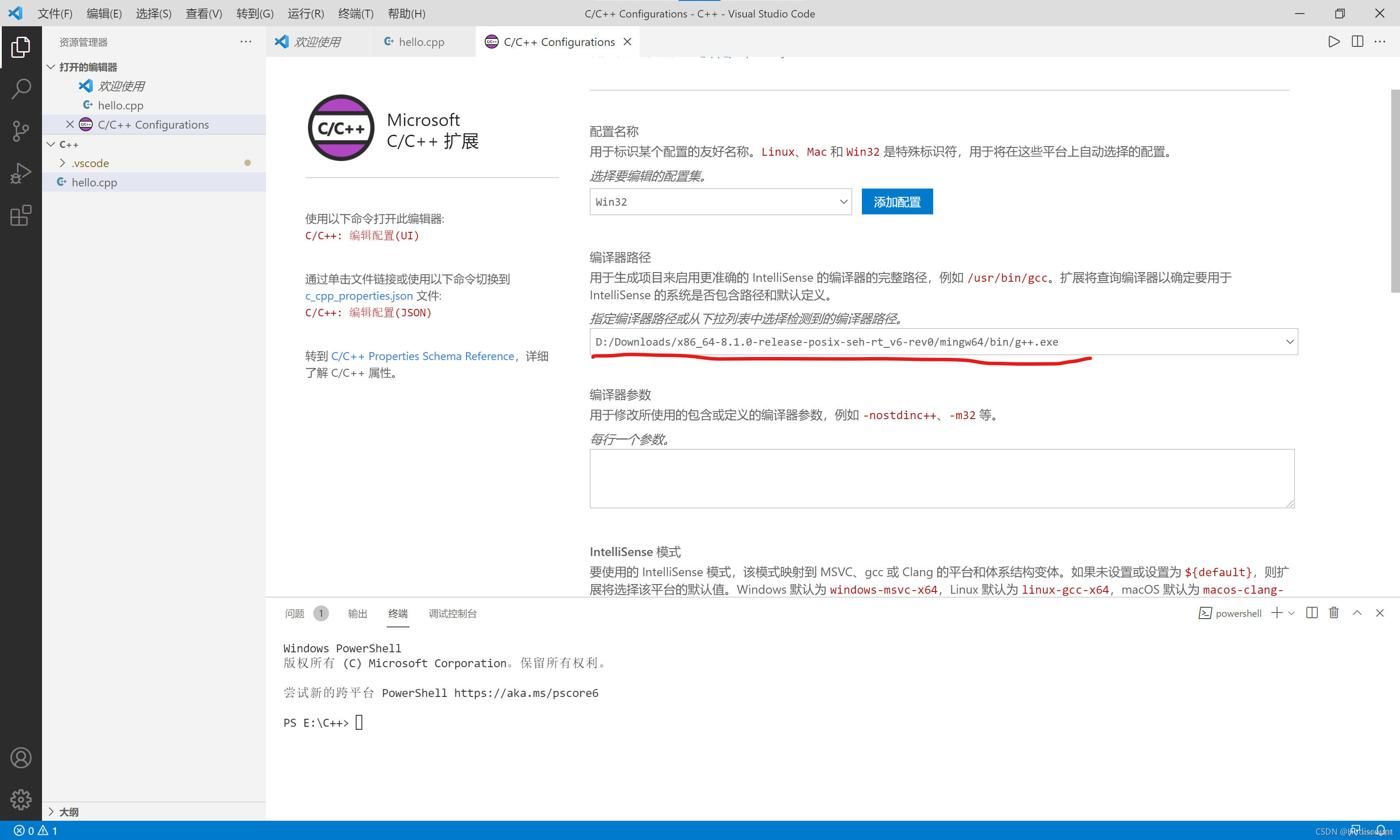 【c++环境】Win11系统vscode配置C++环境：Vscode+MinGw+Cmake_vscode_vscode mingw cmake-CSDN博客