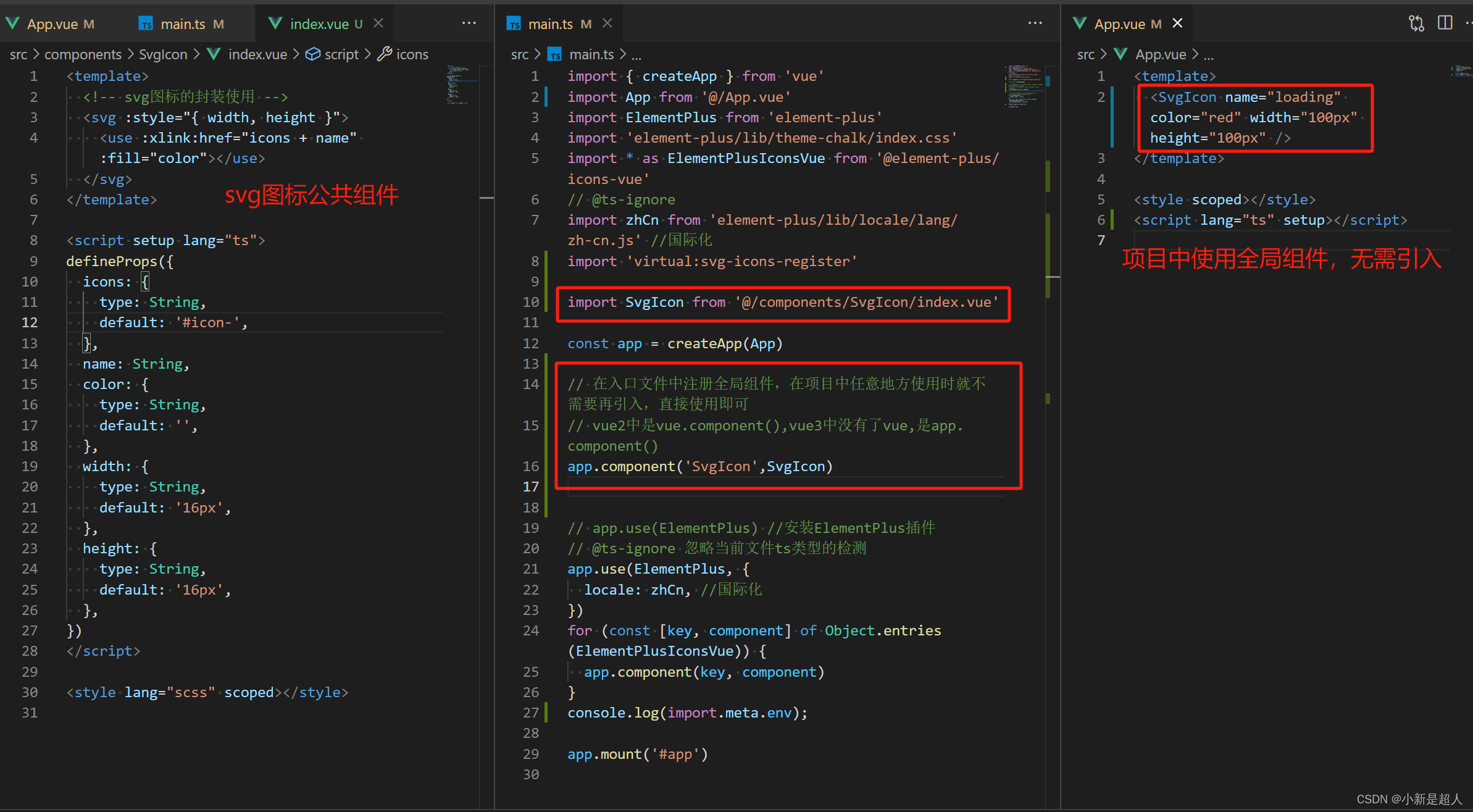 Vue3 自定义插件，注册全局组件vue3 全局注册自定义组件 Csdn博客
