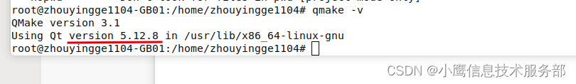Linux: 设置qmake的Qt版本_linux qmake-CSDN博客