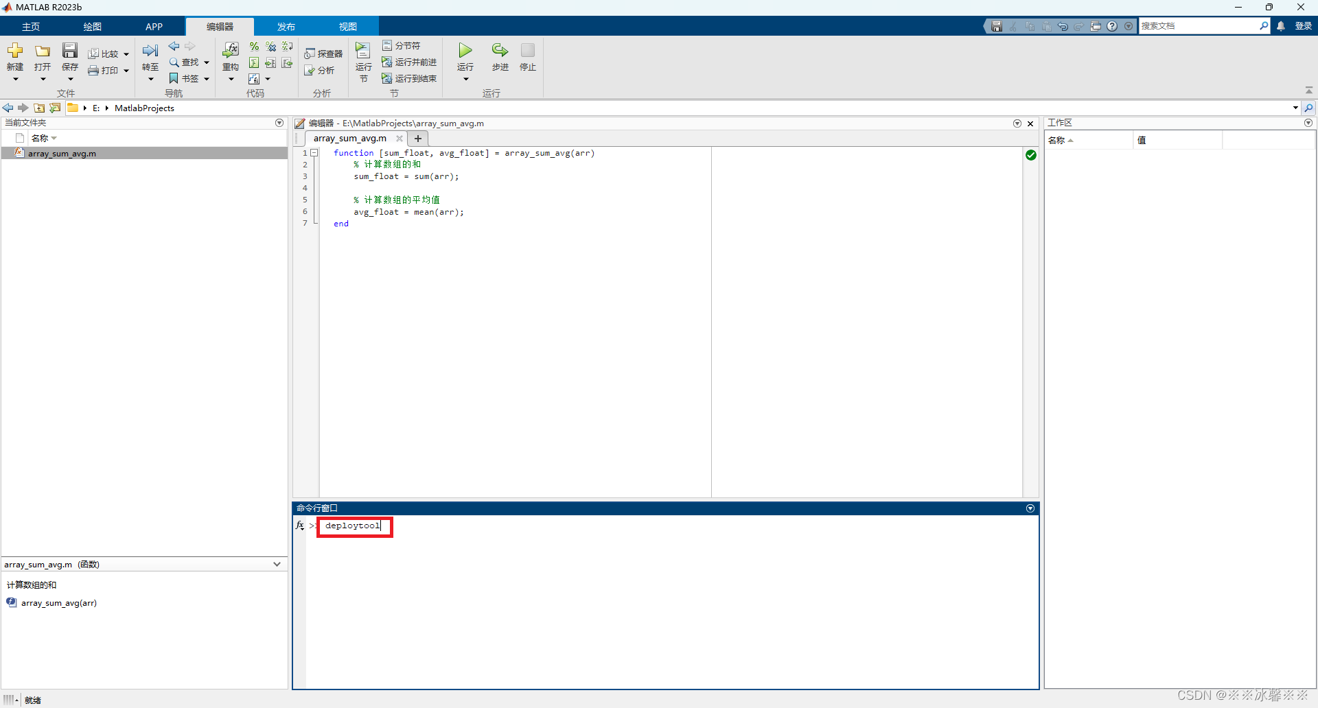 C#如何调用Matlab导出的.NET Library_matlab2022的library c#-CSDN博客