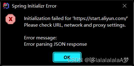 Initialization failed for ‘https://start.aliyun.com/‘Please check URL, network and proxy ...