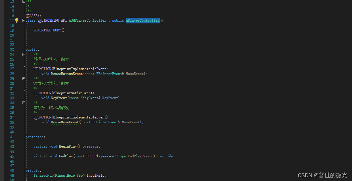 Ue不消耗輸入_ue iinputprocessor-CSDN博客