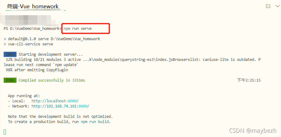 【超详细】Vue+elementUI 项目创建步骤（HBuilderX创建）_element项目创建-CSDN博客