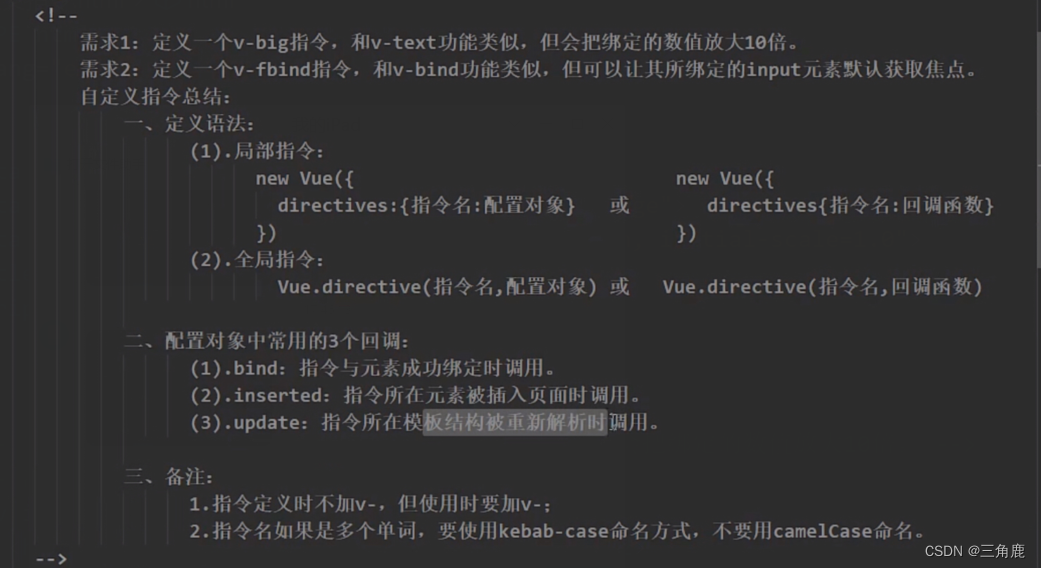 Vue.js快速入门与环境搭建-CSDN博客