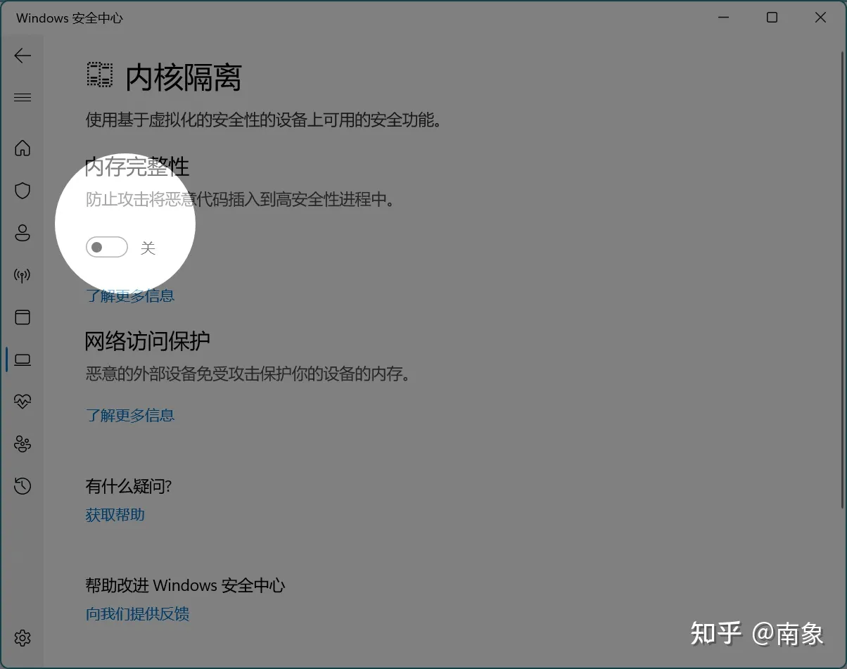 win11专业版+VMware16.1.2+不可恢复错误: (vcpu-1) Exception 0xc0000005 (access violation)_win11 vmware ...