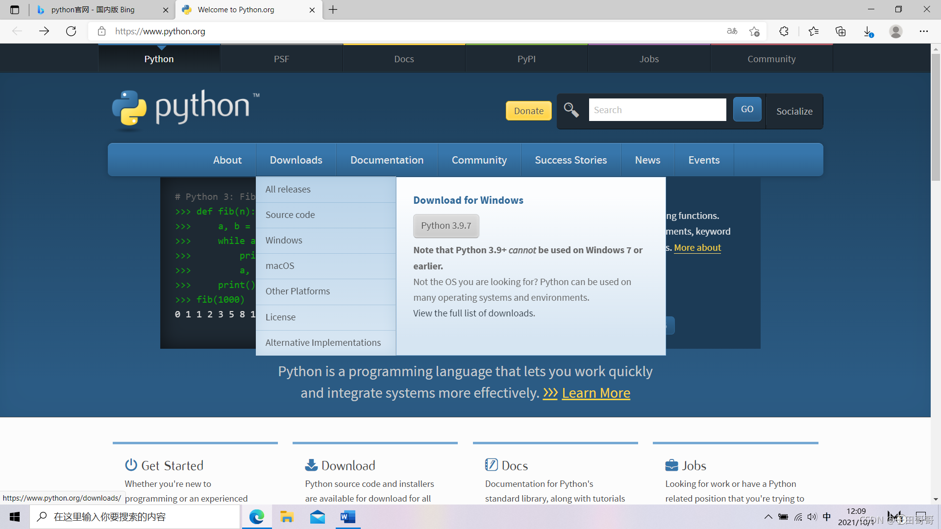 Windows配置Python环境_python winsw-CSDN博客
