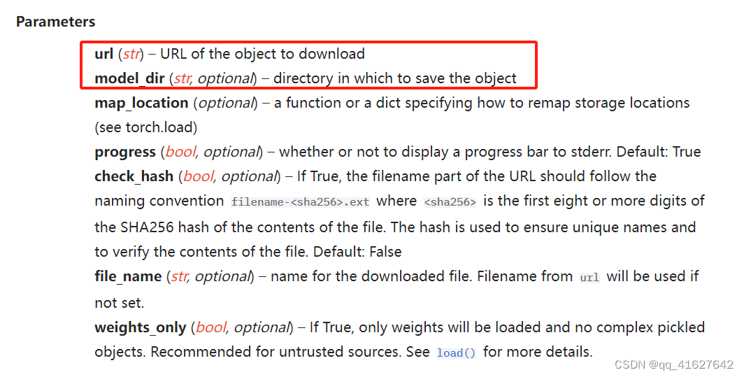 pytorch之torch.utils.model_zoo学习_torch model utils-CSDN博客