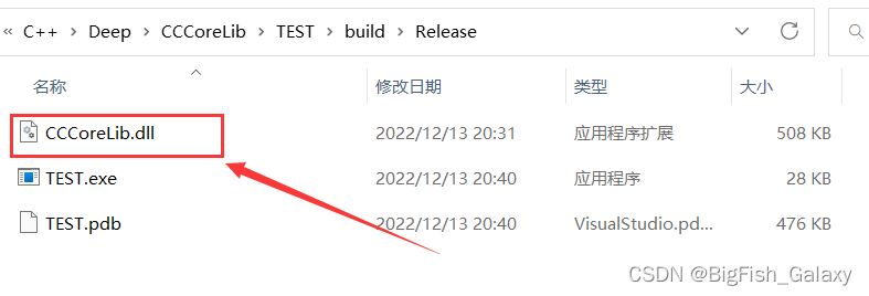 CloudCompare算法库（CCCorelib）编译与使用_CloudCompare&PCL-CSDN专栏