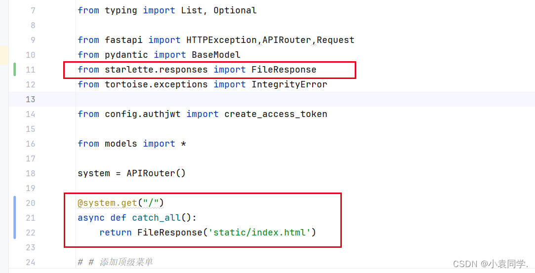 Vue项目build 静态文件部署到fastapi后台中访问白屏,访问不到?dist包中的静态文件在fastadmin项目中获取不到 Csdn博客