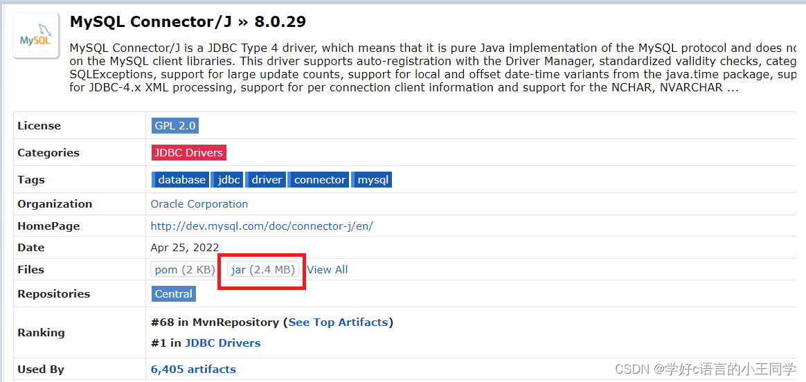 MYSQL——JBDC实现增删改查_新增jbdc-CSDN博客