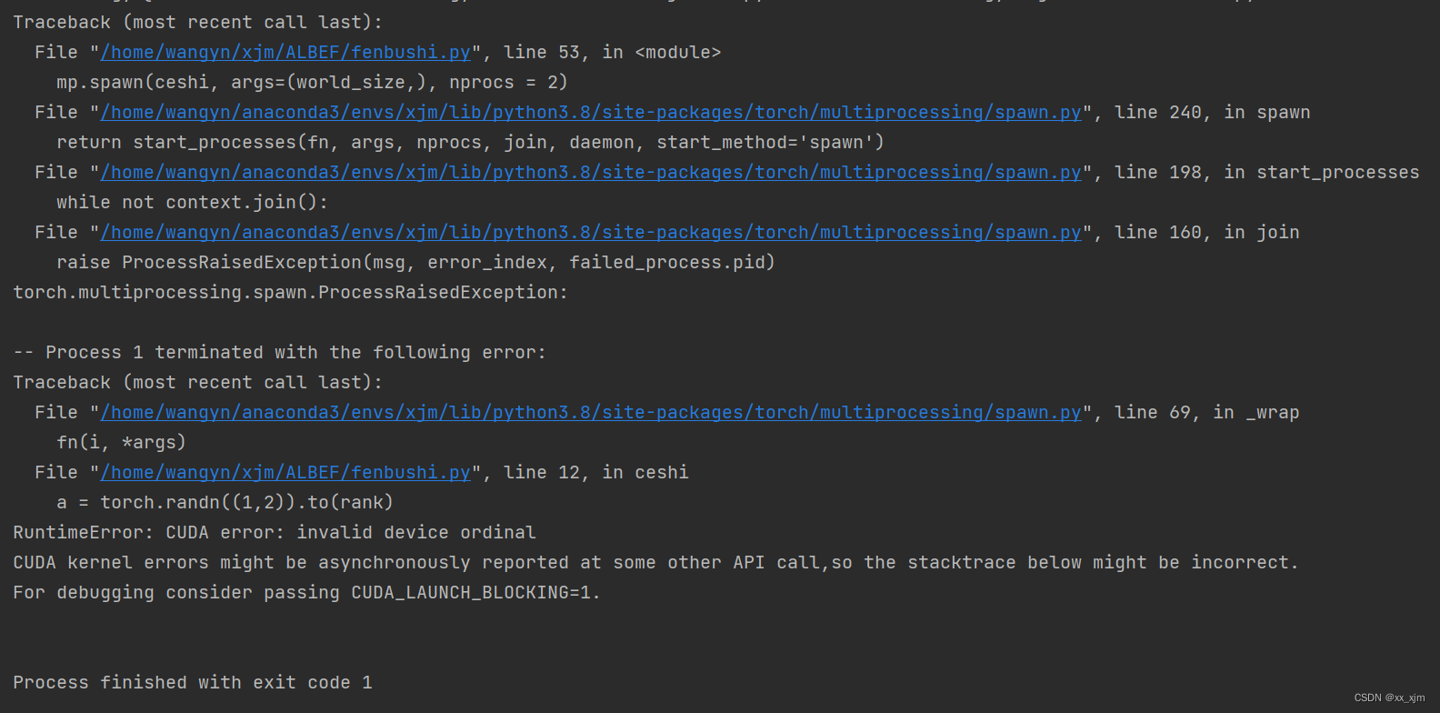 PyTorch分布式训练详解：multiprocessing与torch.distributed-CSDN博客