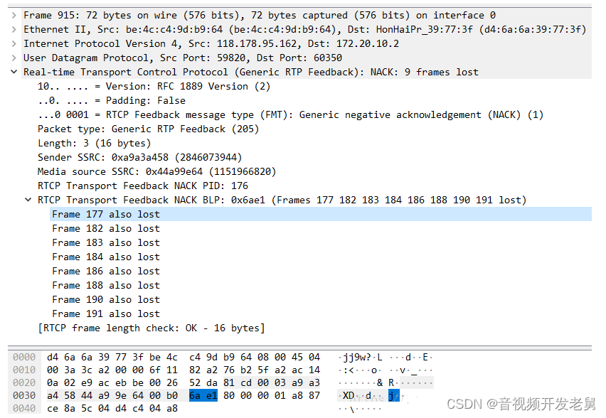 WebRTC源码分析 nack详解_webrtc nack-CSDN博客