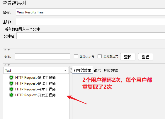Jmeter函数助手之CSVRead __jmeter csvread-CSDN博客