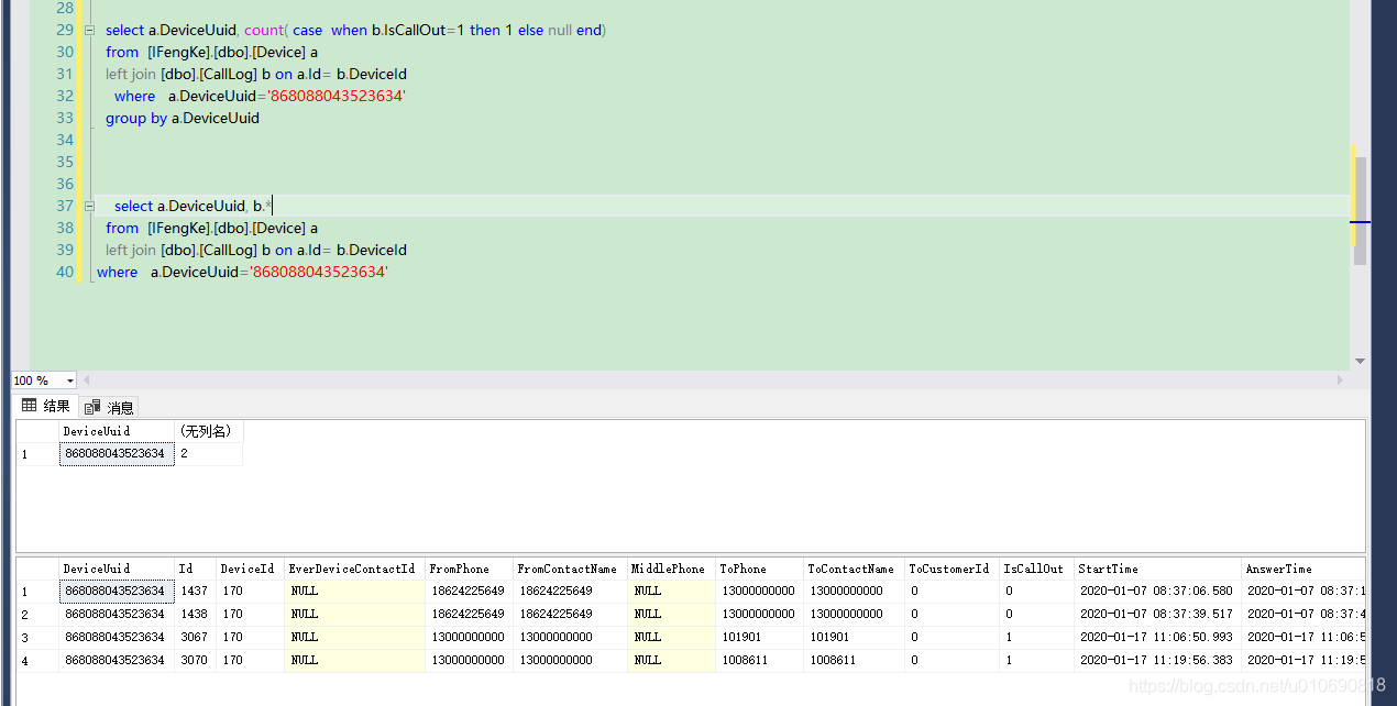 T Sql Sqlserver 聚合函数条件统计sqlserver 条件统计 Csdn博客