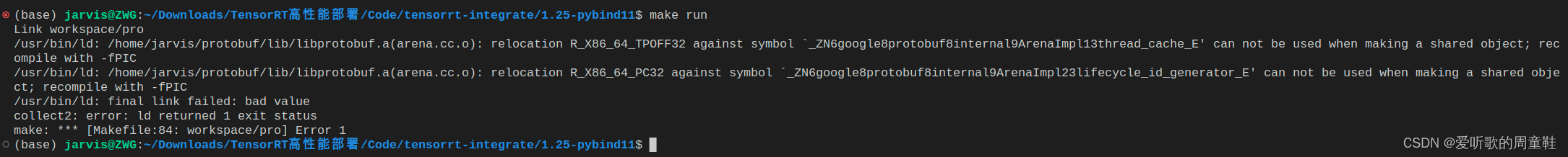 9.4.tensorRT高级(4)封装系列-使用pybind11为python开发扩展模块_pybind11 封装-CSDN博客