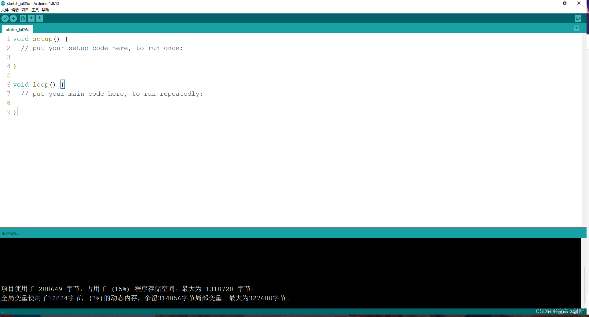Arduino Ide Esp32系列开发环境配置arduinoesp32开发环境 Csdn博客 4291