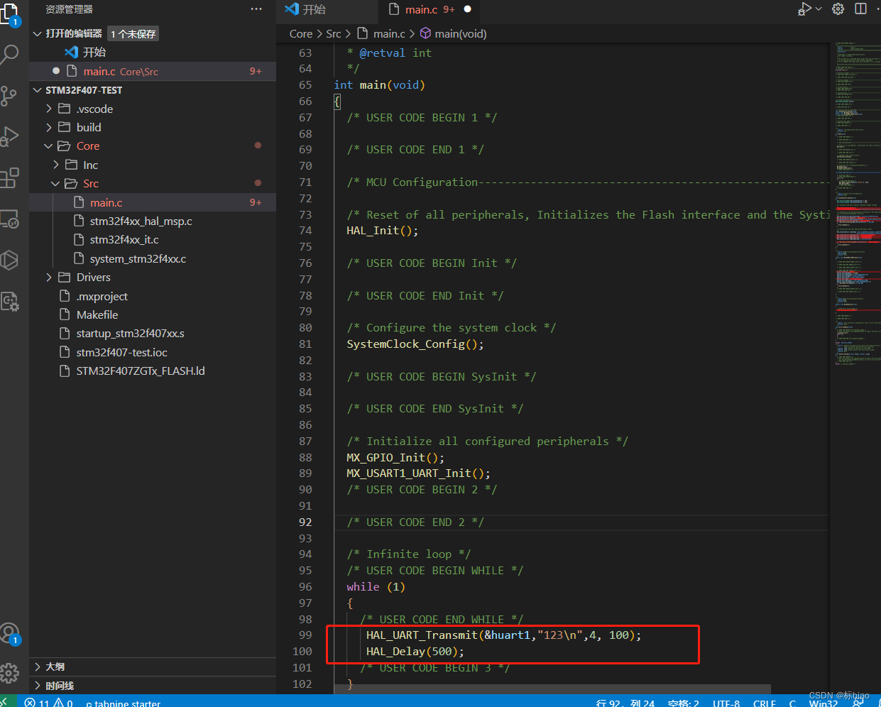 stm32CubeMX生成qemu能跑的工程_qemu stm32-CSDN博客