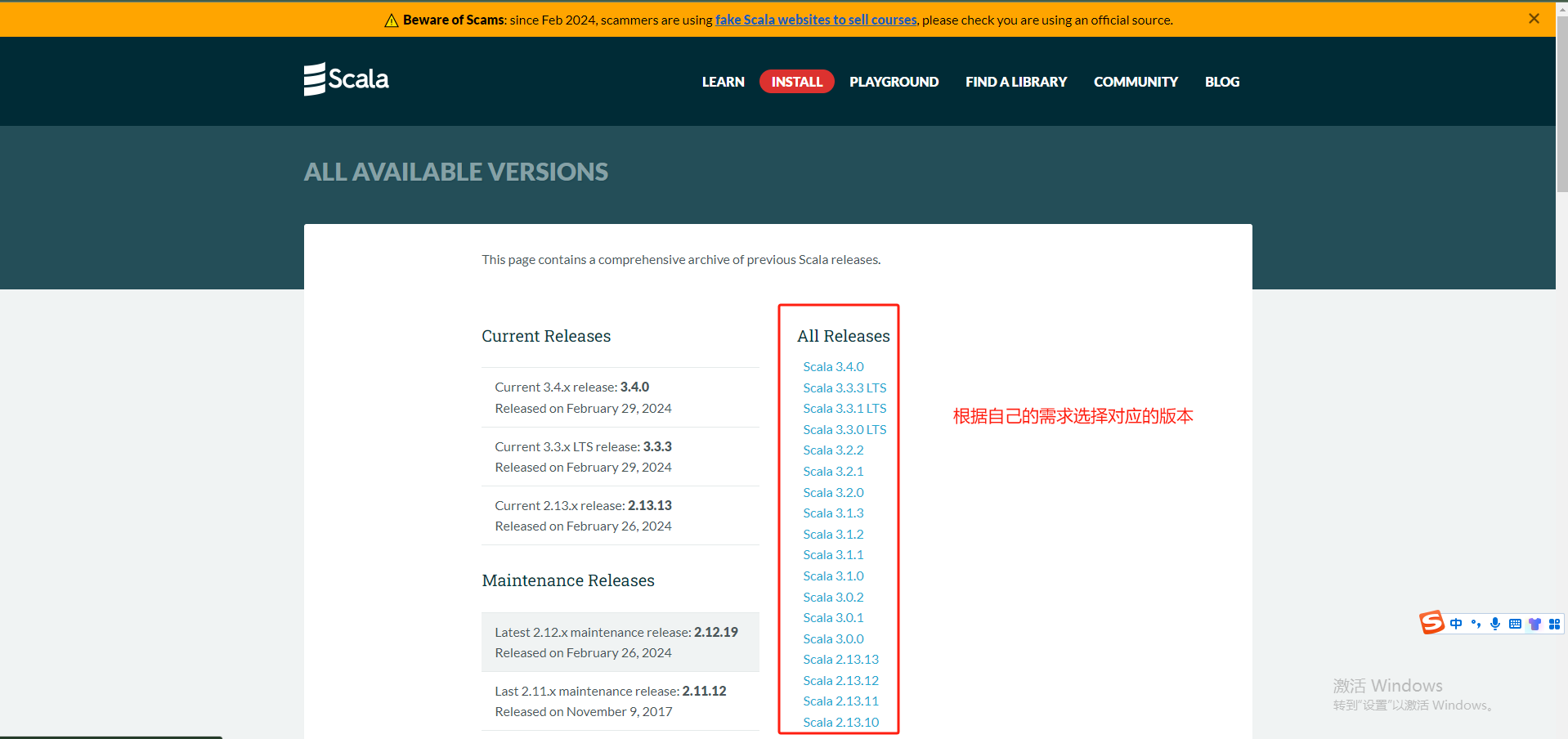 Windows如何安装scala_scala.msi-CSDN博客