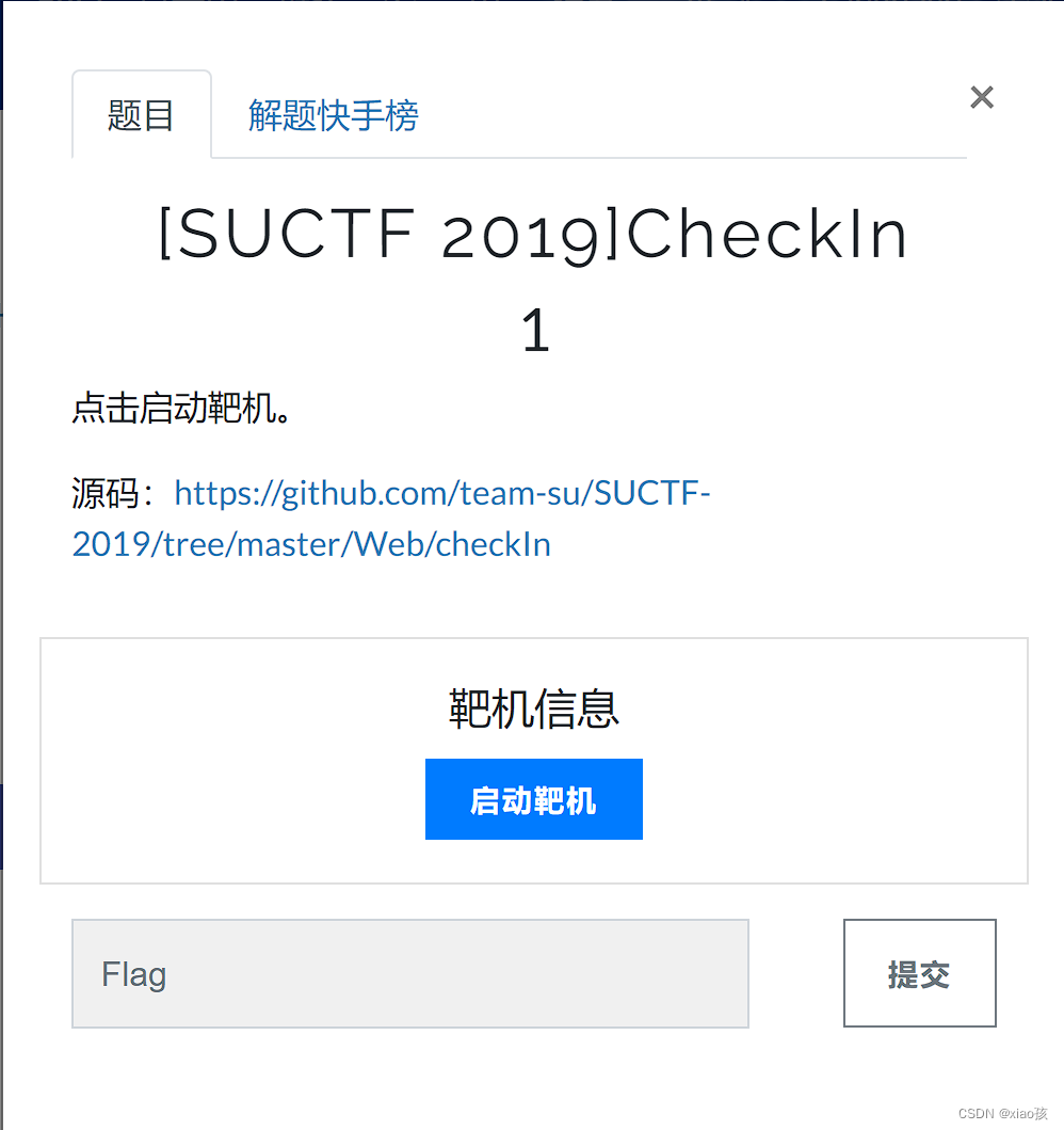 [BUUCTF]CheckIn (writeup)_buuctf checkin-CSDN博客
