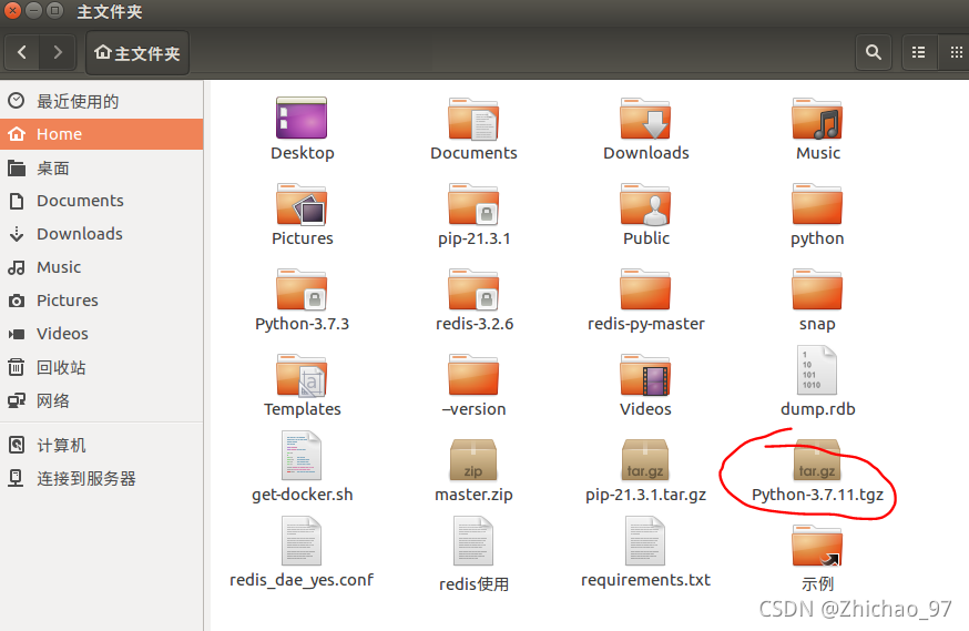 ubuntu安装python3.7.11并更改为默认版本_python-3.7.11.tgz-CSDN博客
