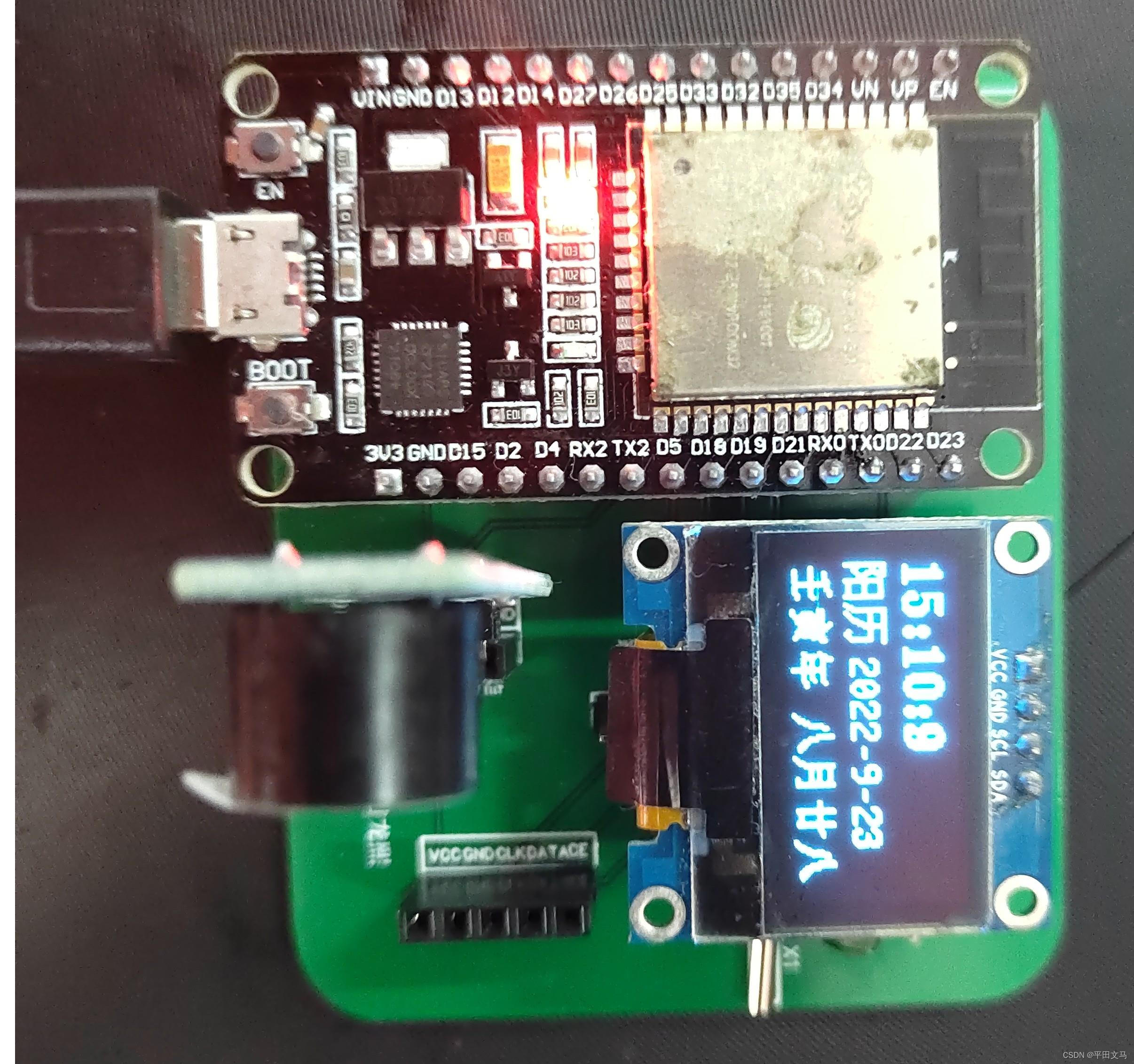 ESP32万年历 Arduino编程 U8g2库 OLED显示-CSDN博客