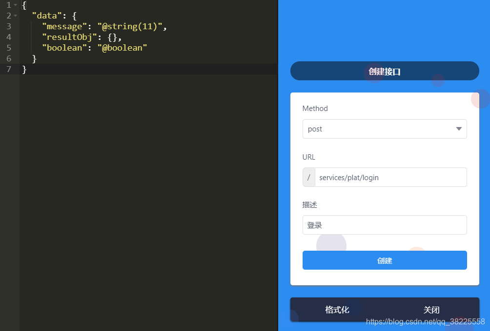 【EasyMock入门】简单使用_easymock使用教程-CSDN博客