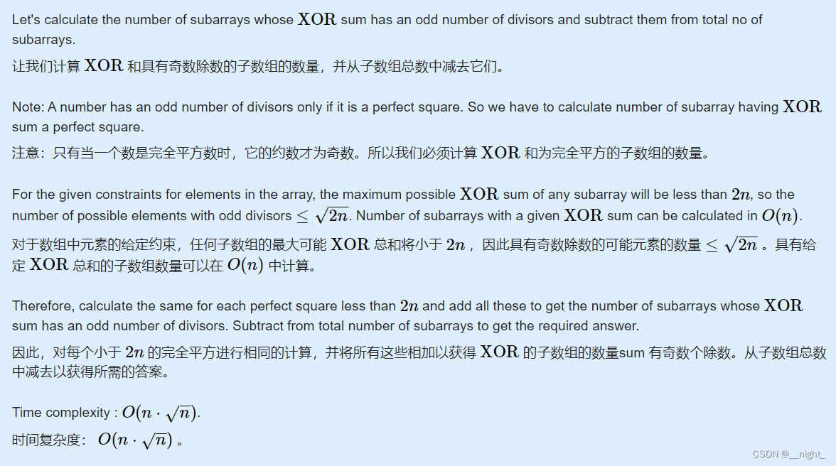 Codeforces Round 841 (Div. 2) C. Even Subarrays-CSDN博客