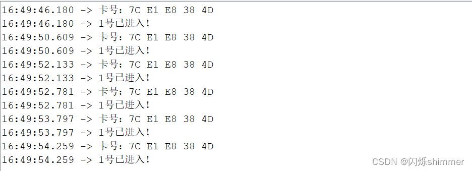 第二十篇、基于arduino Uno，获取mfrc 522 Rfid射频ic卡模块的信息，并进行识别——结果导向arduino读取ic卡 Csdn博客