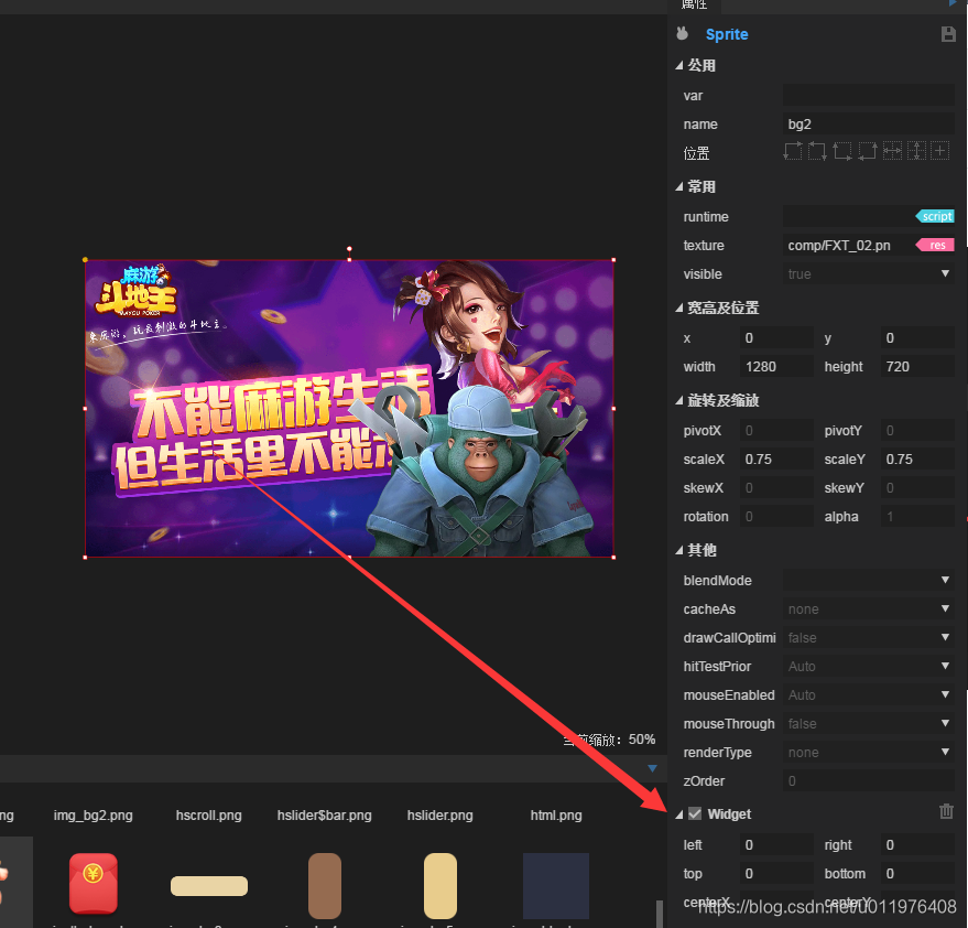 Laya UI适配教程：模拟Unity布局-CSDN博客
