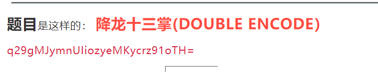 每日一题之rot13 与base64编码_url-rot13-base64-CSDN博客