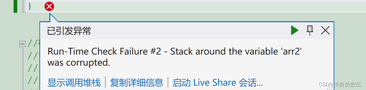 Strcpy函数和strncpy函数的使用和模拟使用strncpy函数怎么用举例 Csdn博客