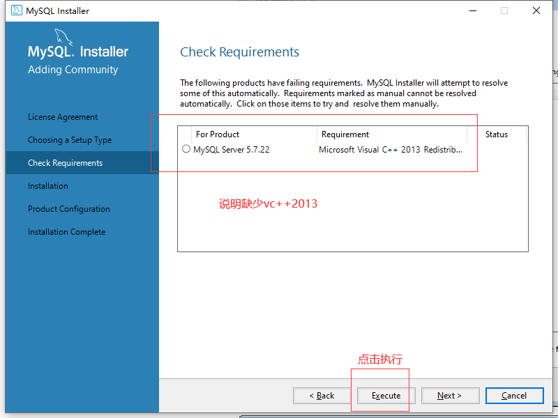 mysql安装_mysql-installer-community-5.7.22.1.msi-CSDN博客