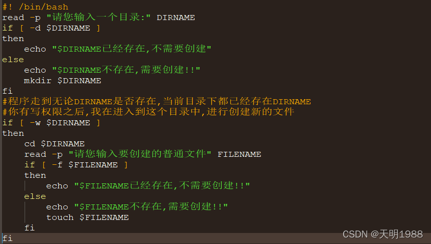 Linux C(shell，gcc，gdb，Makefile项目管理)学习笔记-day7_shell、gdb、svngit、makefile、cmake协议培训-CSDN博客