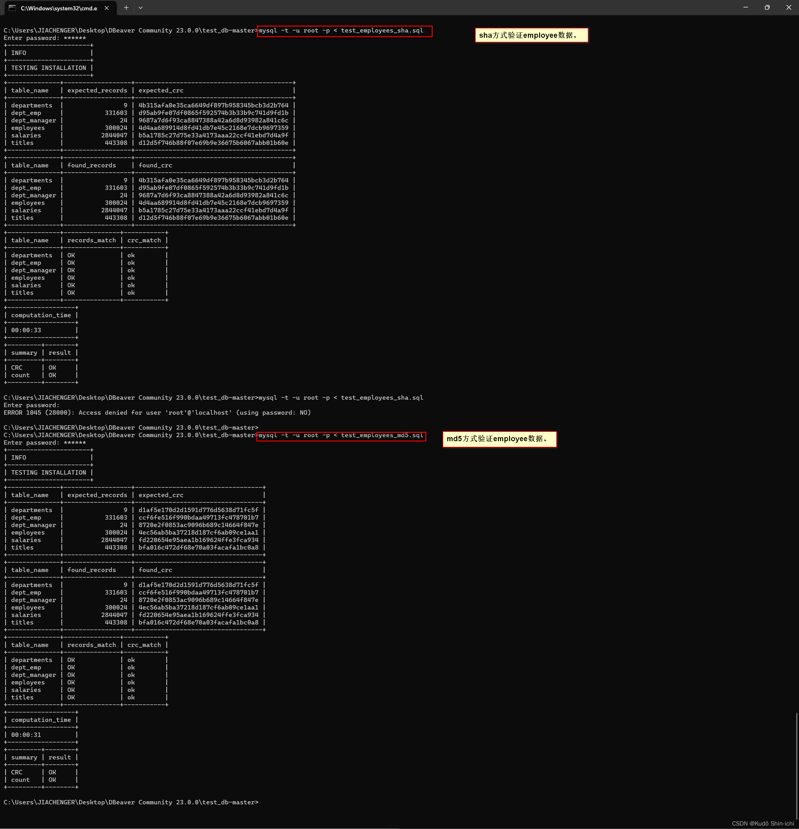 下载并导入MySQL示例数据库employees_mysql测试表employee-CSDN博客