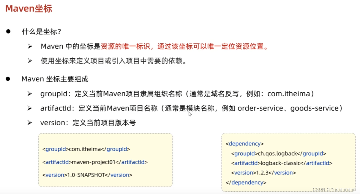 【Day 4】Maven + Spring入门 + HTTP 协议_spring maven-CSDN博客