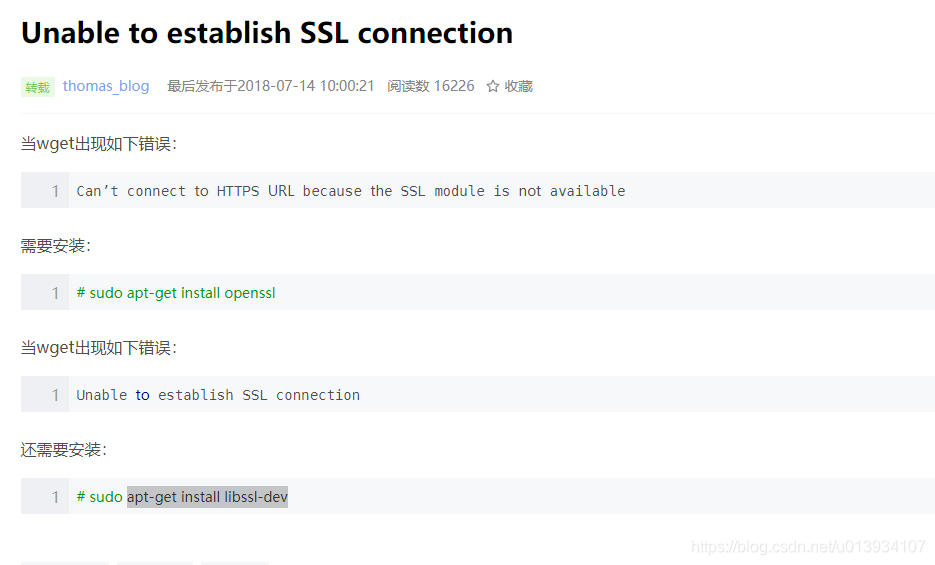 linux(ubuntu14.04)环境搭建python+pymssql及操作访问WINDOWS sqlserver2012数据库_windows2008+pymssql+sql ...